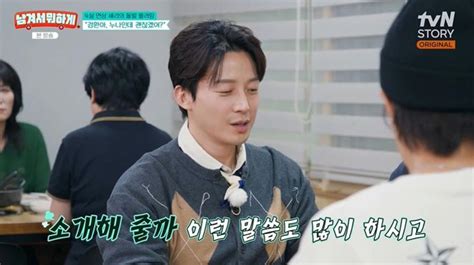 박세리·허경환 제2의 이상화♥강남…누나 괜찮겠어 남겨서 뭐하게