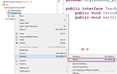 eclipse使用基础教程 xiao suan cai的博客 csdn博客 eclipse使用教程