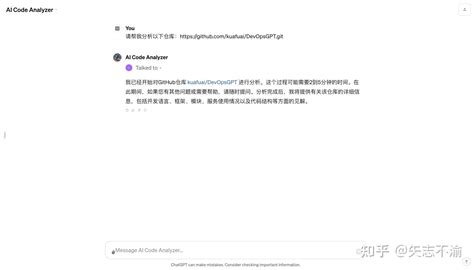 为了更好地编程我自己开发了能分析GitHub代码的GPTs 知乎