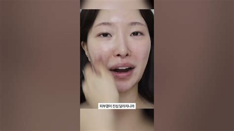 화장 잘 먹는 꿀템 궁금하다구요💖🛍️no광고로 진짜 진짜 잘 쓰는 파워속건조 아이템 Youtube