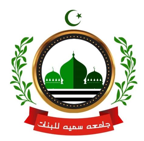 مدرسه سميه للبنات گمبت چغرزی