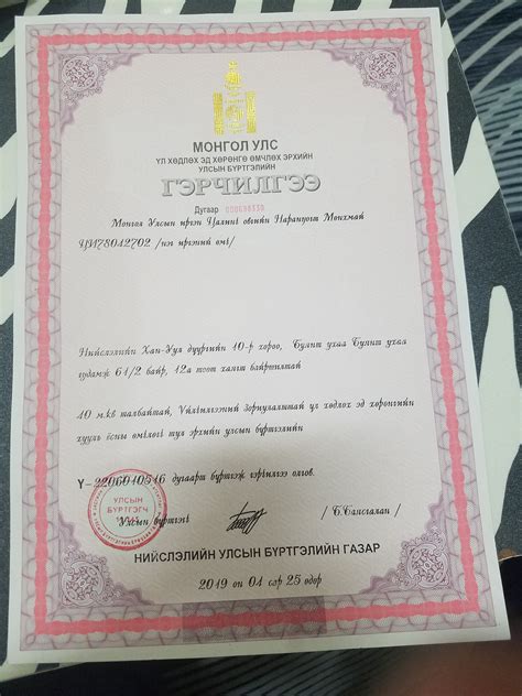 Үл хөдлөх хөрөнгийн зар Байр Оффис Түрээс Нисэхийн байрны буудалын 61 дүгээр байрны B1