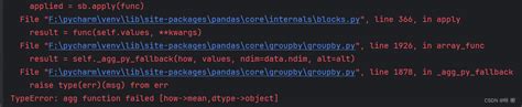 Pdpivottable报错经验pivottable出现问题 Csdn博客