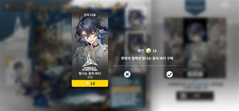 투디갤 게임 명방 뉴비 스킨샀다