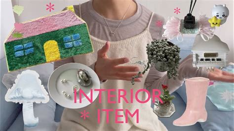 봄 맞이 10만원 이하 인테리어소품 하울 ︎ 1년간 모아온 소품 대방출 룸투어 식물 • 블루아워 미니러그 • 나이트프루티 소파쿠션 • 화병 • 헤트라스 디퓨저 • 굴접시