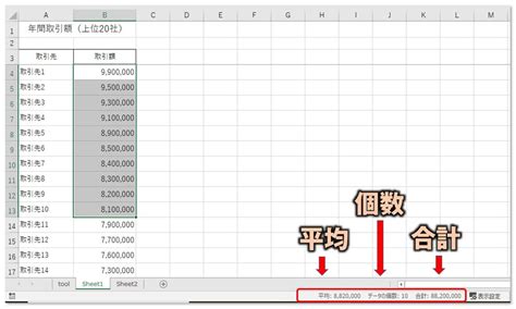 Excel エクセルを電卓で検算する人には（動画あり）｜excel屋（エクセルや）