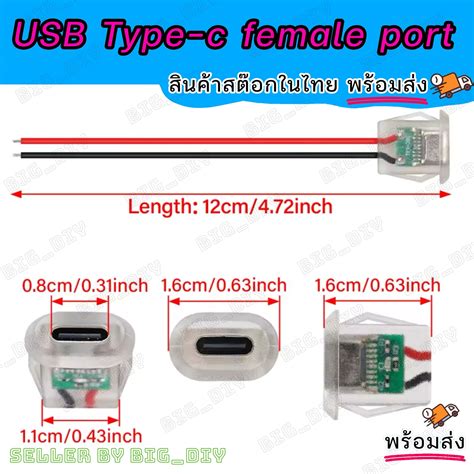 USB Type c female port 2Pin ไฟ LED สเขยว สำหรบงาน อเลกทรอนกส DIY Shopee Thailand