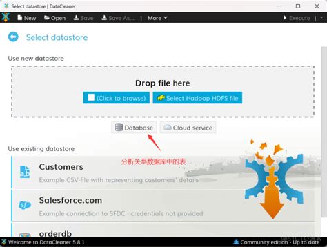 数据质量工具datacleaner天空的技术博客51cto博客