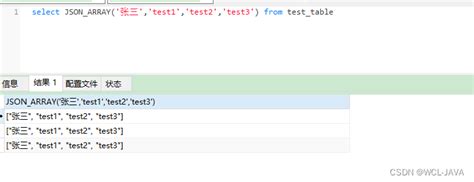 mysql对于json字段的查询和筛选 mysql json筛选 csdn博客