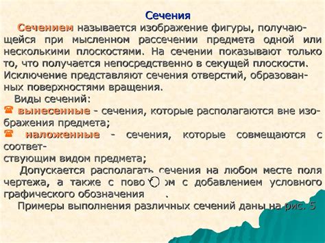 Соединения фитингами - презентация онлайн