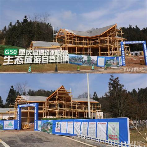 G50高速 冷水露营基地接待中心 新闻中心 [ 四川甫杰思 甫杰思 Fujess 木屋设计 设计造价]