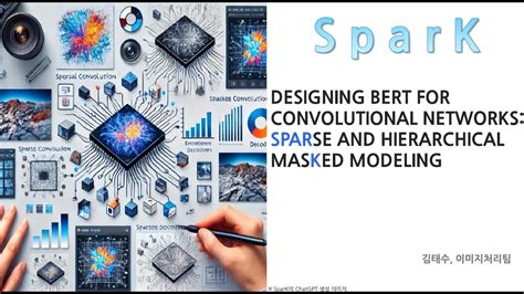 Cnn도 Bert처럼 마스킹 기법을 통한 성능 극대화 하기 Spark Designing Bert For