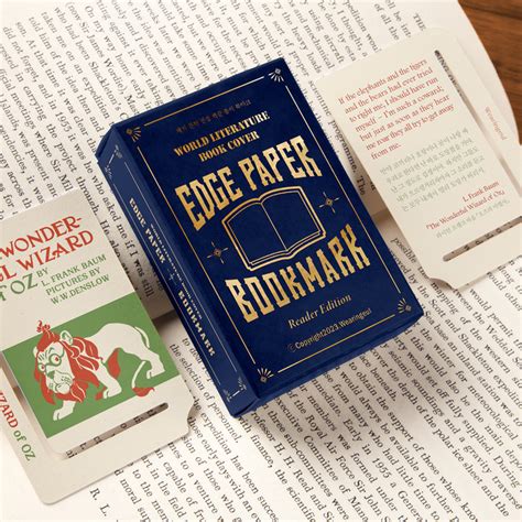 세계 문학 전집 책끝 종이 북마크 책갈피 Reader Edition Wearingeul 글입다