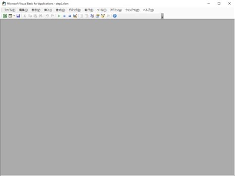 【step2 基礎3】vbeの始め方|【2024年最新メソッド】2step Excel Vba入門 【step2 基礎3】vbeの始め方|【2024年最新メソッド】2step Excel Vba入門