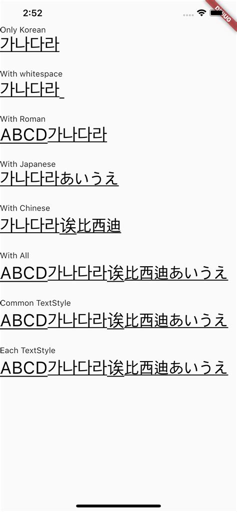Something Wrong With TextStyle TextDecoration Params Issue Flutter Flutter GitHub