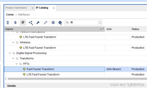 vivado中fft核的使用 fpga计算fft和ifft vivado fft csdn博客