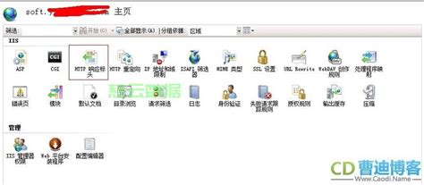 Iis6到iis7升级全程指南，轻松实现服务器架构飞跃，助力网站飞跃发展 欧洲vps 云服务器