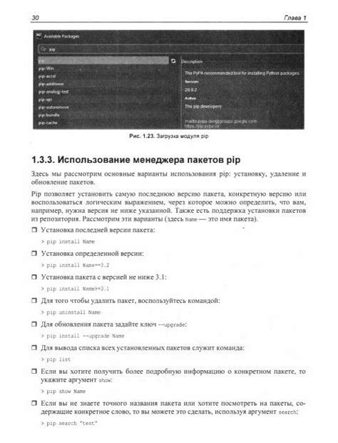 Анатолий Постолит python django и bootstrap для начинающих 2023