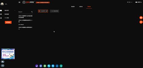 数镜查询聚合函数使用教程来啦！ 知乎