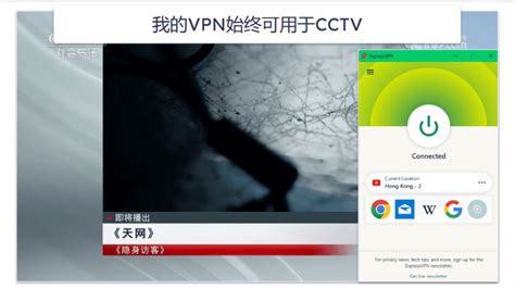 2025在国外怎么看cctv：简单3步