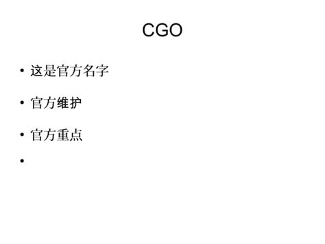 Grpc Go In Php Ppt Free Download