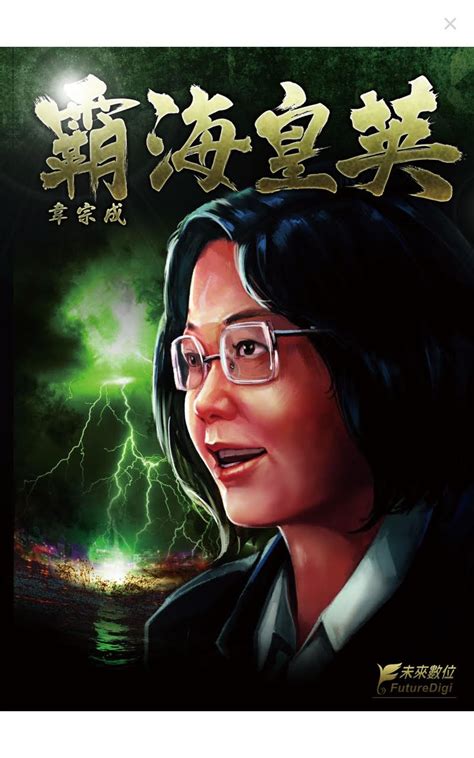 人體汽肛 風馳電掣 人車一體