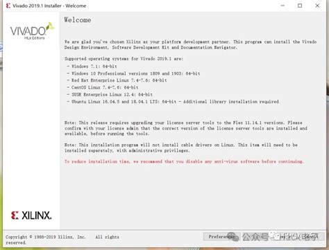 Xilinx Vivado Sdk 20191安装教程 电子发烧友网