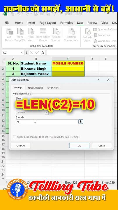 Number Validation In Excel Allow 10 Digit Mobile Number In Excel Excel Tellingtube Youtube