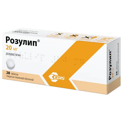 Aptekirls.ru :: Розувастатин-СЗ табл. п.п.о. 20 мг №30 — заказать ...