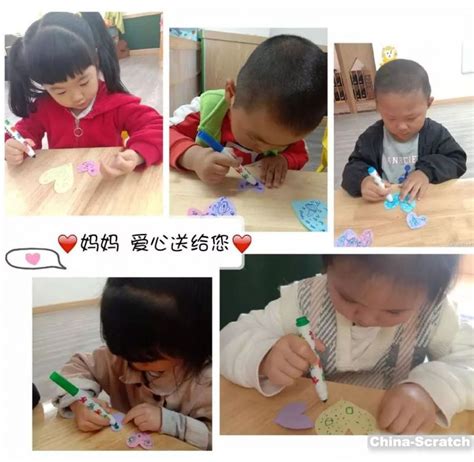 【wisdomandlego感恩】——感恩母亲 scratch少儿编程网