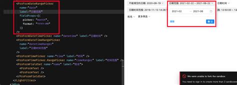 🐛[bug] lightfilter中使用proformdaterangepicker组件，设置picker month，筛选出month数据