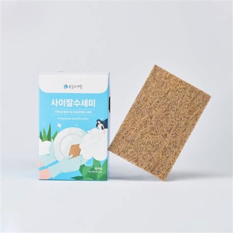 욕실의여왕 제로웨이스트 천연 단면 수세미 10개입