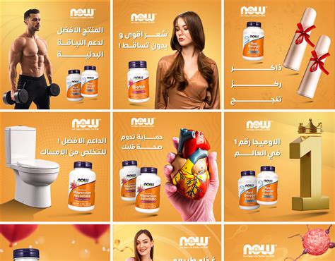 Now Foods - Social Media :: Behance