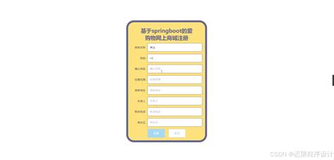 Java计算机毕业设计基于的爱购物网上商城（开题程序论文）第一购物商城 Csdn博客