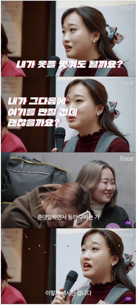 섹시하게 섹스하는법