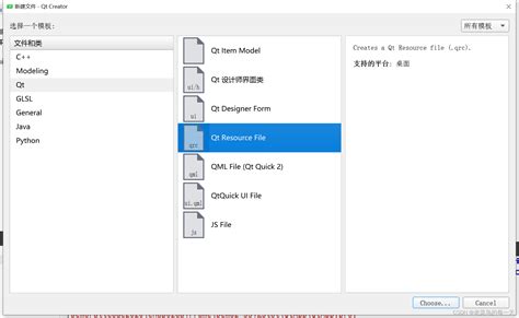 Pyqt5 应用程序框架pyqt5项目架构 Csdn博客 Pyqt5 应用程序框架pyqt5项目架构 Csdn博客