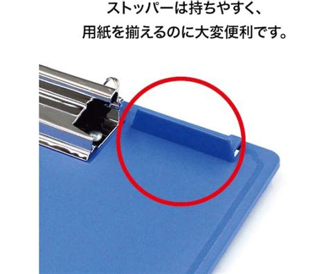 カラー用箋挟 B4e 青 Kb 100 Bu As Kitchen（アズキッチン）