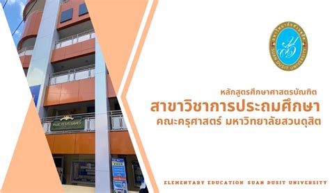 น้องๆ ที่ต้องการขอใบรับรองการเป็นนักศึกษา ใบรายงานผลการศึกษา ใบรับรองต่างๆ ฯลฯ สามารถยื่นคำร้อง