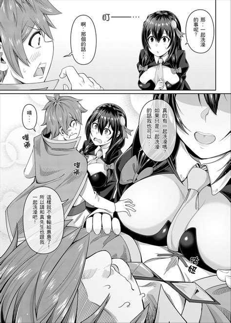 Satou Kazuma And Yunyun Kono Subarashii Sekai Ni Shukufuku Wo Drawn