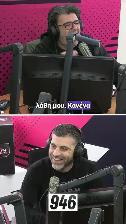 𝞣𝞔𝞚𝞘𝞙𝞐 𝞣𝞞 𝞛𝞟𝞚𝞔 𝞢𝞣𝞖𝞜 𝞒𝞞𝞛𝞐 𝞢𝞔 𝞣𝞘 𝞦𝞠𝞖𝞢𝞘𝞛𝞔𝞤𝞔𝞘 🟦 BwinΣΠΟΡ Fm 94 6 Sporfm Youtube