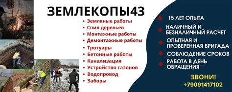 Землекопы Киров | ВКонтакте