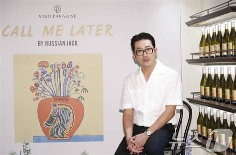 하정우 본인 작품 라벨링한 한정판 와인 출시