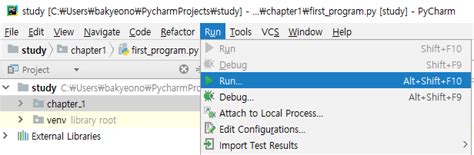13 첫 파이썬 프로그램 만들기 연오의 파이썬 프로그래밍 입문서