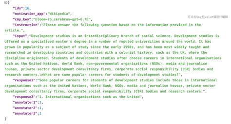 也看面向llm性能评估的开源微调大模型：从pandalm、judgelm到critiquellm 智源社区
