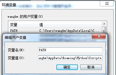 Python 方案二使用 pipenv 虚拟环境 无涯教程网