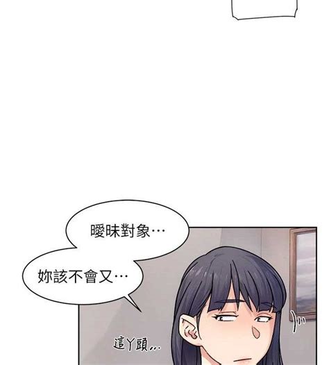 第29話 操醒睡夢中的阿姨 《深层洁净达人》未删减免費阅读 色漫屋