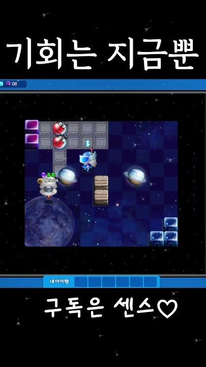 고인물에게 주어진 마지막 기회 반드시 잡는다 Youtube