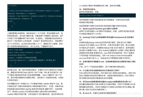 掏空各大厂面试题库的 380java面试题（性能优化微服务并发编程开源框架分布式）”跳槽大厂必备！ Infoq 写作平台