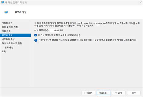 01 3 윈도우11 Hyper V 우분투 Ubuntu 리눅스 설치 1 환경설정 우분투 리눅스 록키 리눅스 기초 Veeam 백업