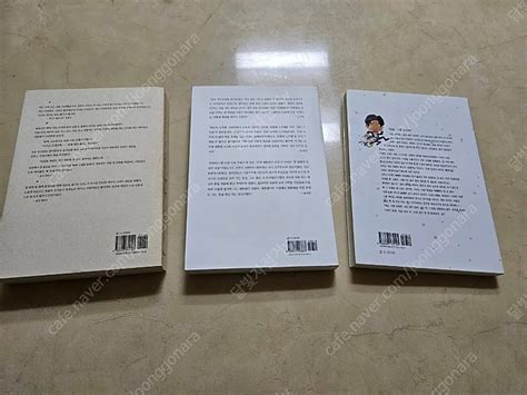 노무현 대통령 도서 7권 예술 디자인 중고나라